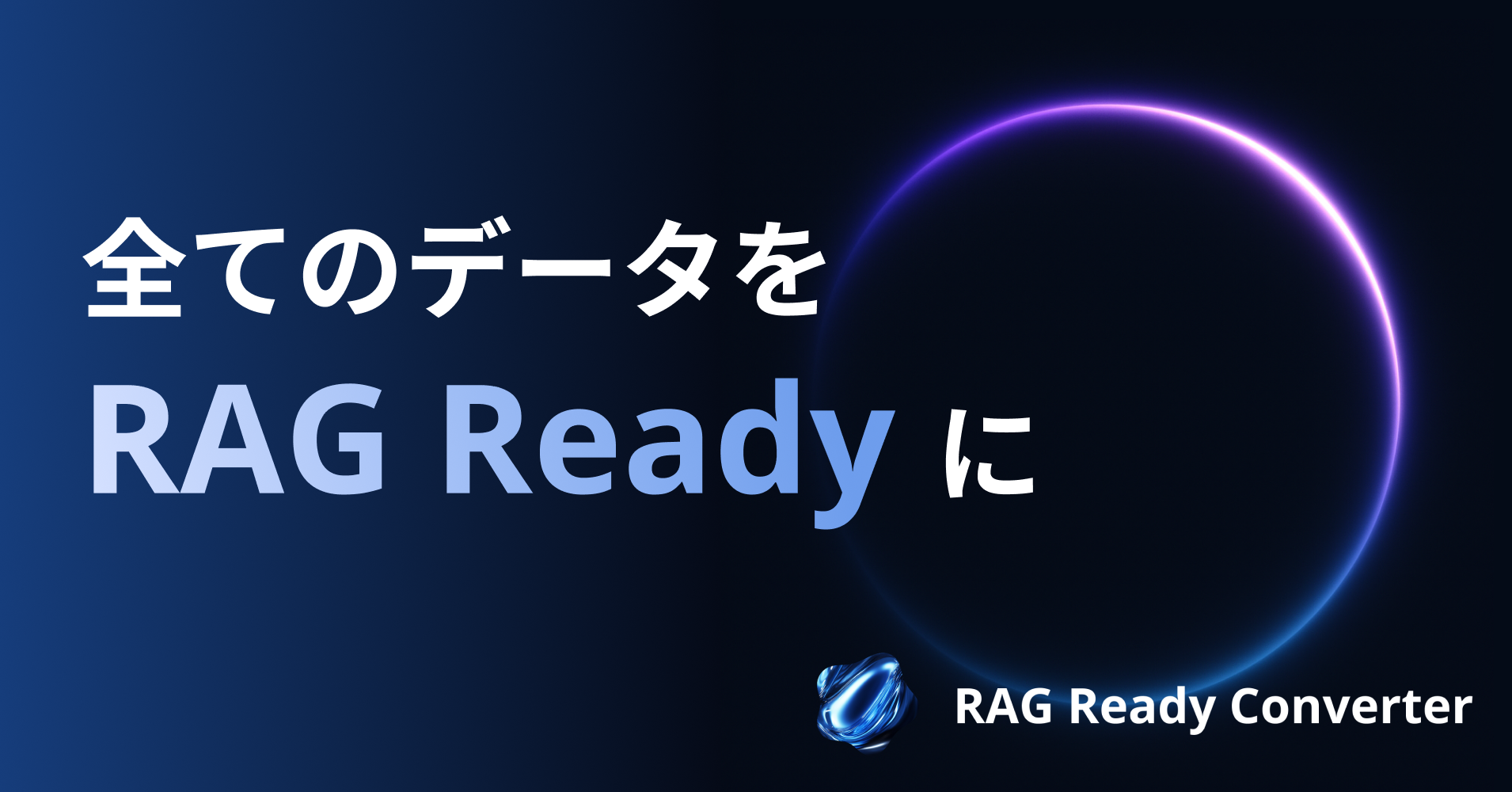 RAG Ready Converter